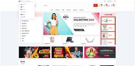 【跨境电商】pro升级版跨境商城源码多商户货贷商城系统多语言多币种商城