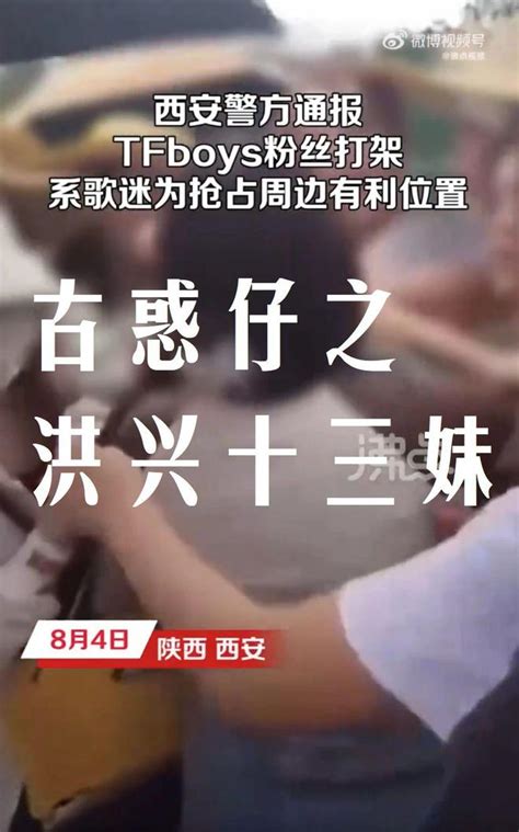 西安上次撕得这么厉害还是玄武门事变 博海拾贝