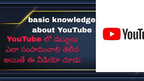 How To Earn Money How Tou Create YouTube Channel Earn Money YouTube