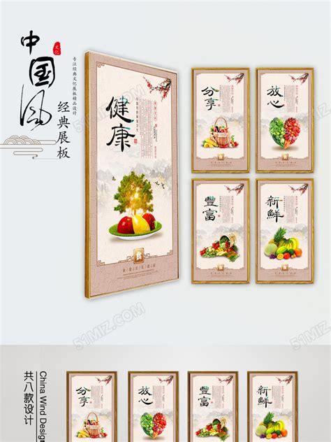 餐饮挂画素材 餐饮挂画图片 餐饮挂画素材图片下载 觅知网