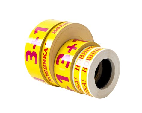 Самоклеючі етикетки ТОВ Флексо Прінт Плюс