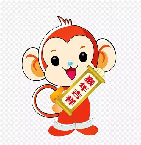 节日春节猴年大吉PNG图片素材下载 图片编号qarbznmy 免抠素材网