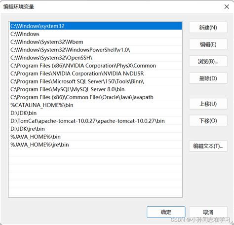 编辑环境变量的path内容不展开问题 系统变量path点击编辑不展开怎么办 csdn博客