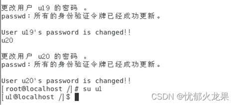 linux服务器配置与管理（基于centos7 2）任务目标（六） linux5 4项目实训答案 csdn博客