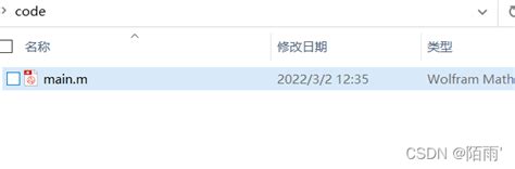 优雅的在latex中插入matlab代码 解决matlab代码中文乱码问题latex Matlab代码 Csdn博客