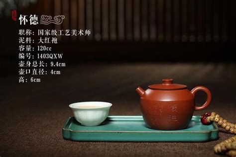 紫砂壺作品欣賞156 每日頭條