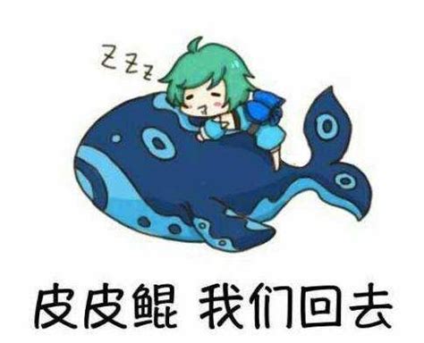 王者榮耀短小說藥和魚二十四子休以前是我太懦弱 每日頭條