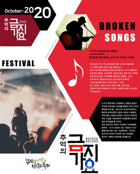 팝페라 걸그룹 아리엘 제1회 금지가요제 대상 수상 글로벌뉴스통신gna