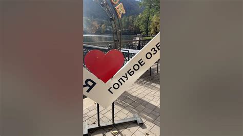 Голубые озера в Кабардино Балкарии Youtube