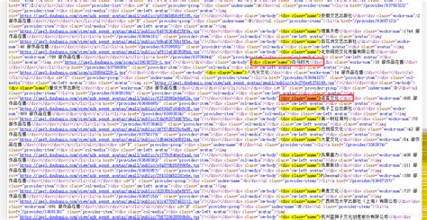 简单的python网络爬虫例子 Csdn博客 简单的python网络爬虫例子 Csdn博客