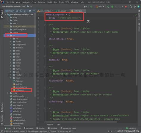 快速入门：教你如何使用vue Element Admin 集成框架开发项目（保姆式教学）vueadmin快速开发框架 Csdn博客