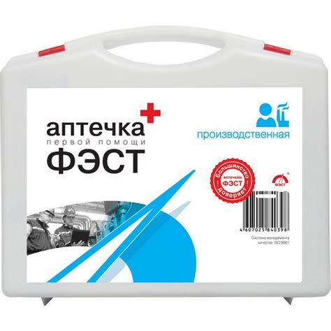 Аптечка первой помощи производствен ФЭСТ до 30 человек полистирол №7 1 купить по выгодной