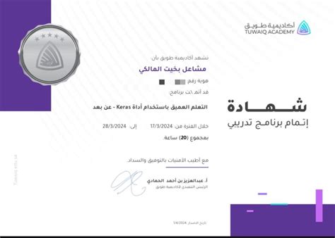 Mashael Almalki On Linkedin Deeplearning Keras Tensorflow Ai Machinelearning Fashionmnist