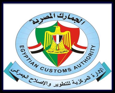 Egypt Customs Cairo