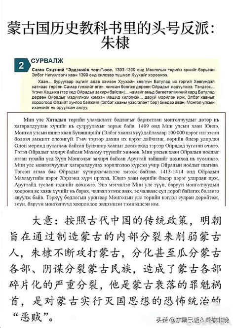 如何看待于赓哲教授评价帖木儿 在他眼睛里看来，永乐皇帝是小学级别的”？ 知乎