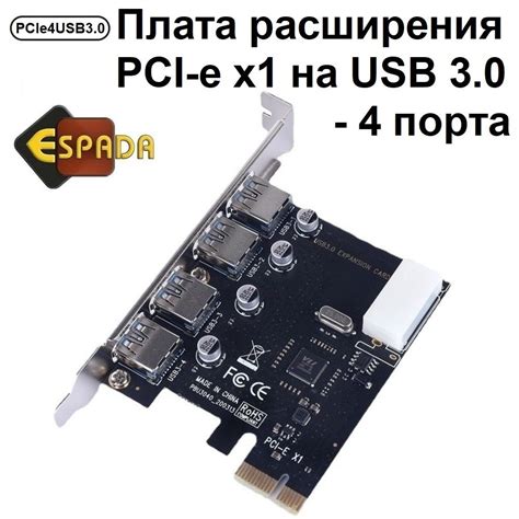 Сетевой контроллер Espada Плата расширения Pci E Pci E Riser Card 4 шт с 1x на 16x Usb 3 0