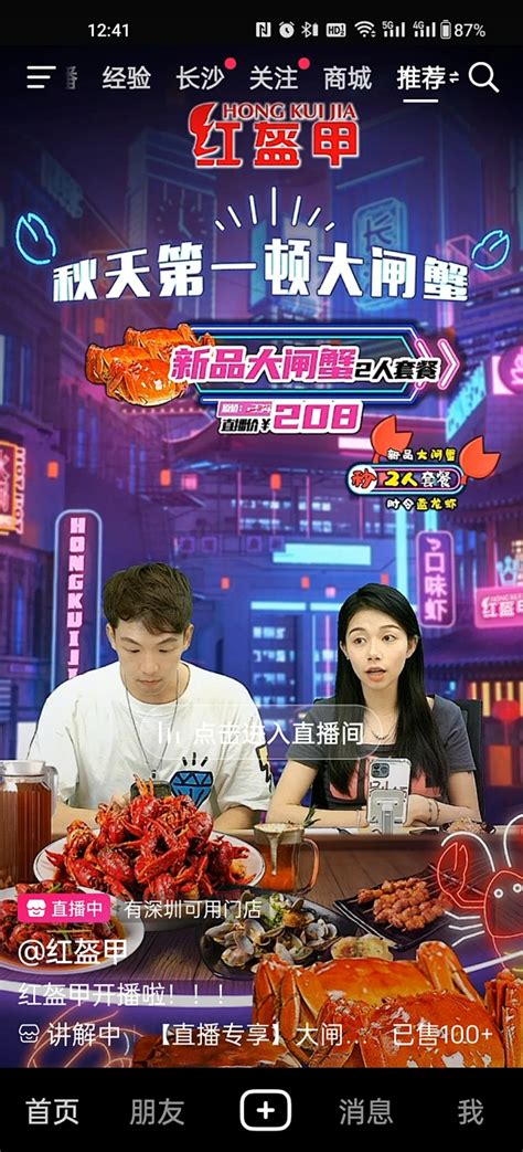 花瓣灵感详情页 花瓣网