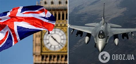 Навчання українських пілотів на F 16 коли почнуться тренування у Британії Oboz Ua