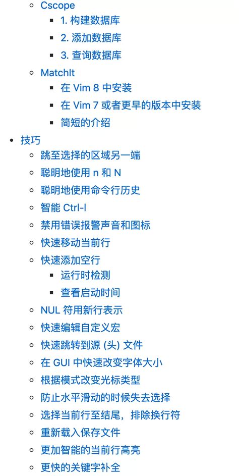 标星高达 K 的一份Vim 从入门到精通的中文教程 知乎
