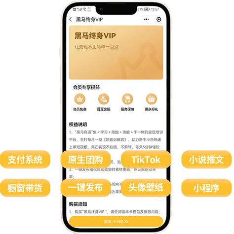 黑马有道 互联网创业服务平台 黑马有道 互联网创业服务平台