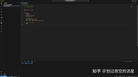 使用vs Code远程连接实验室服务器 知乎