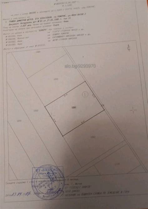 Лъка Продавам нива Земеделска земя 2637 кв м седма категория Земеделска земя градини лозя