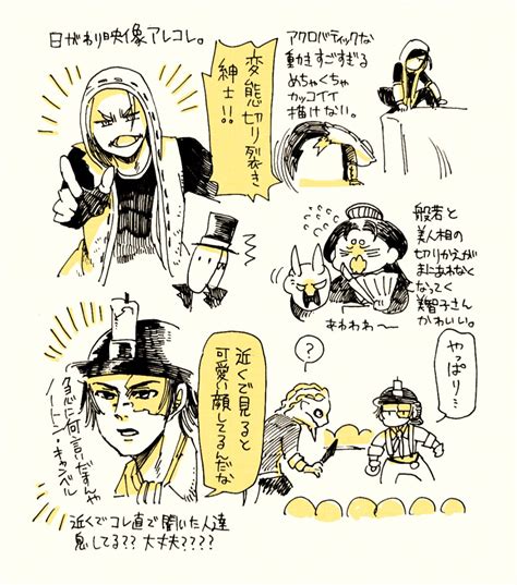 舞台サバイバー編を視聴後ざっくり感想 ペティナイフの漫画