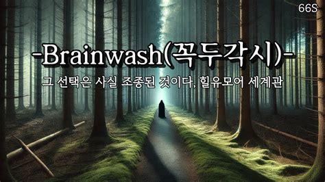 Ai 록메탈 176 중세판타지 프리퀄 세계관 10 타락의 꼭두각시가 된 중세 기사 가사 뮤직비디오 Youtube