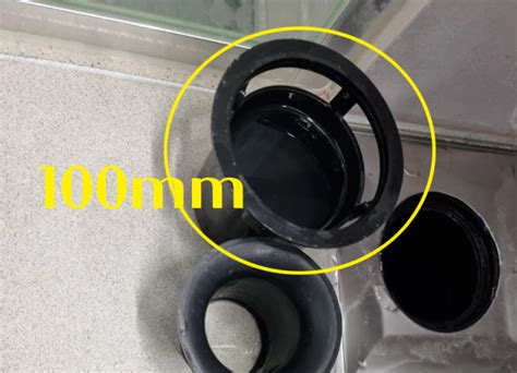 욕실 배수구 유가 트랩 지식in