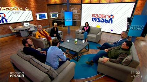 ჩვენი ოჯახი 2 აპრილი 2023 წელი Youtube