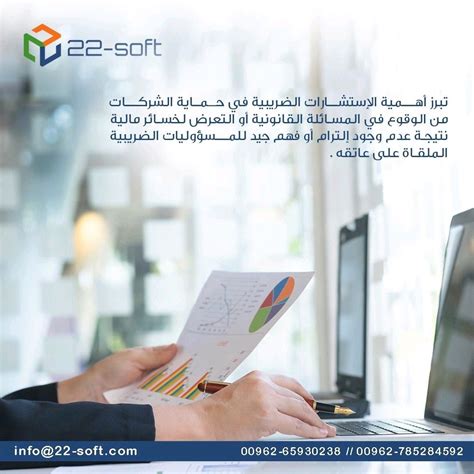 Abd Alrhman Alhallaj On Linkedin 22 Soft