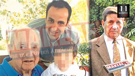 ΔΙΑΒΟΛΟΥ ΕΓΓΟΝΙ Γρηγόρης Δημητριάδης Το εγκληματικό προφίλ ενός αρχι