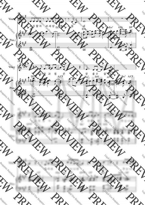 악보 Eugene Greco 하늘 위에 주님 밖에 3단악보 By 러빔피아노