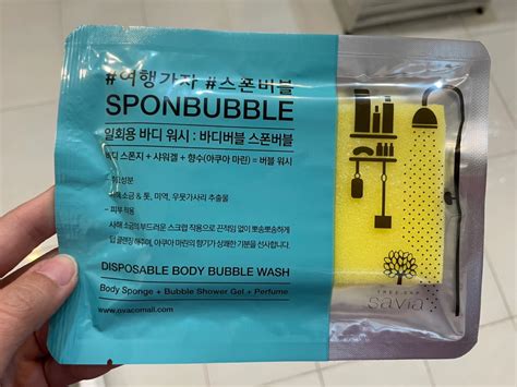 스폰버블일회용 바디워시 스폰지 당근 중고거래