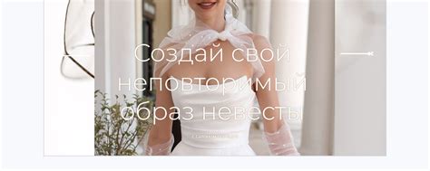 Свадебные платья. Салон Венеция. Екатеринбург | Самые женственные ...