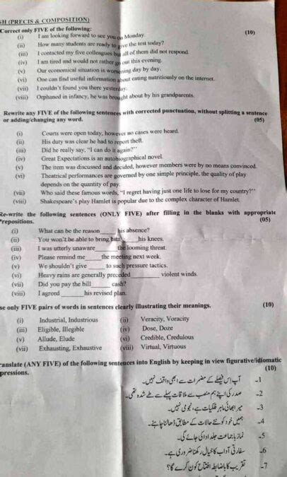 Css English Precis And Composition Special Exam 2023 Paper Legalversity