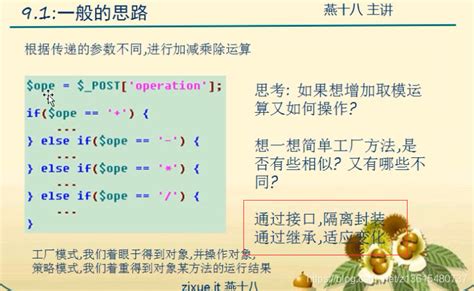 Php设计模式 策略模式（六） 阿里云开发者社区