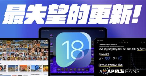 iPadOS beta 功能 有哪些只有 iPad 才有的功能呢