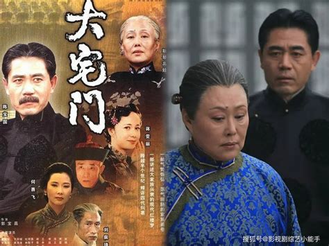 豆瓣评分9分以上的年代剧盘点部部精品你看过几部 电视剧 变迁 剧中