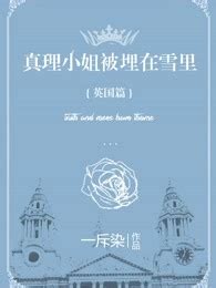 手动输入en88en xyz韩国伦理片日本伦理电影日本伦理电影在线观看 爱奇艺小说