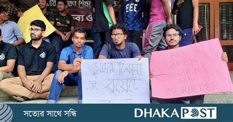 বুয়েটে একাডেমিক কার্যক্রম বর্জন করে অবস্থান কর্মসূচিতে ছাত্ররা