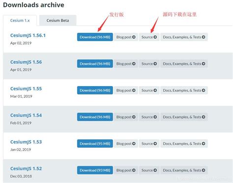 Cesium源码下载和编译运行sandcastle Cesium提取代码 Csdn博客