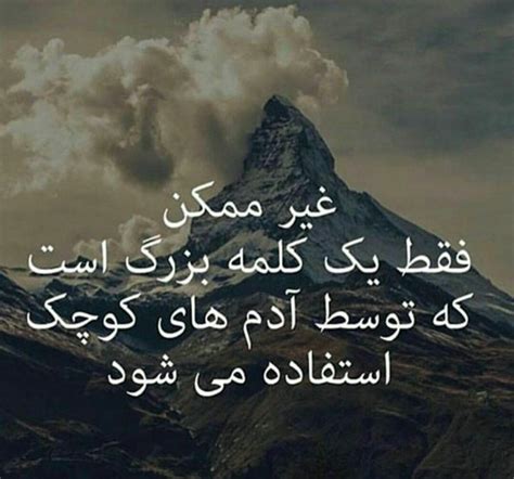 جملات انگیزشی انرژی بخش 50 متن و عکس نوشته های زیبای برای موفقیت