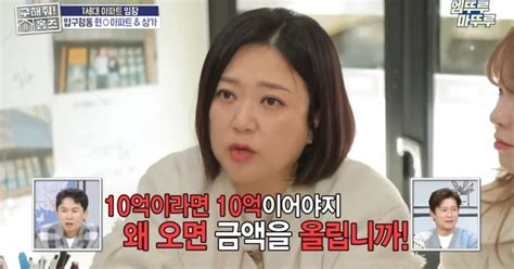 “김숙이 못 산 압구정 현대 이 정도였어” 지난해 100억 이상 아파트만 4배 늘었다 부동산360