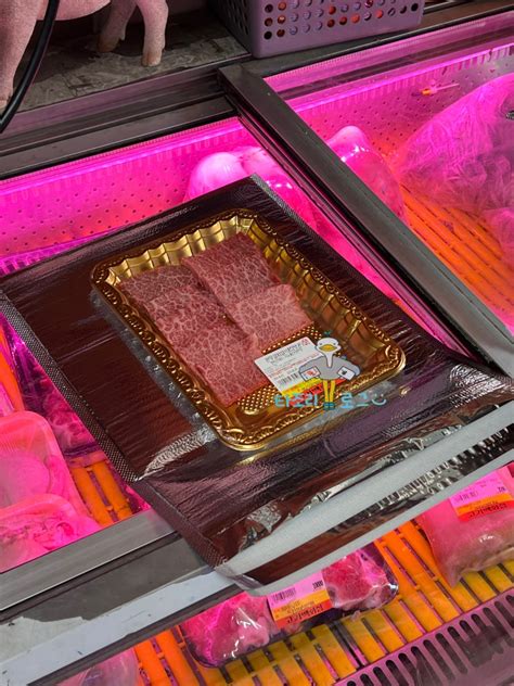 영등포 정육점 고기백화점 소고기 선물세트 고기케이크 전국 택배 가능 네이버 블로그