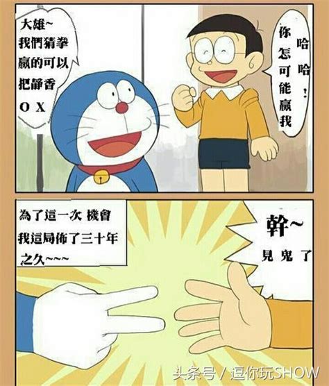 这才是我和你妈掉进水里先救谁的神回答我服了 每日头条