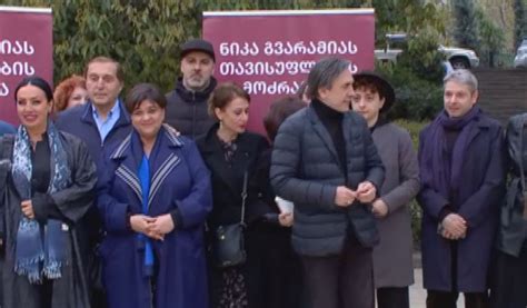 მუსიკოსები და მსახიობები გვარამიას გათავისუფლების მოთხოვნას უერთდებიან