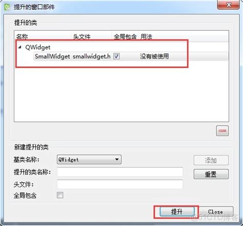 Qt基础教程之六布局管理器和常用控件 51cto博客 Qt 布局管理器