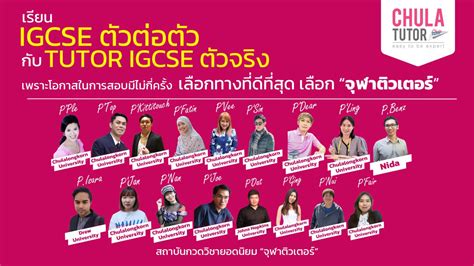 Igcse คืออะไร สรุปภาพรวมข้อสอบเทียบ Igcse ที่ควรรู้